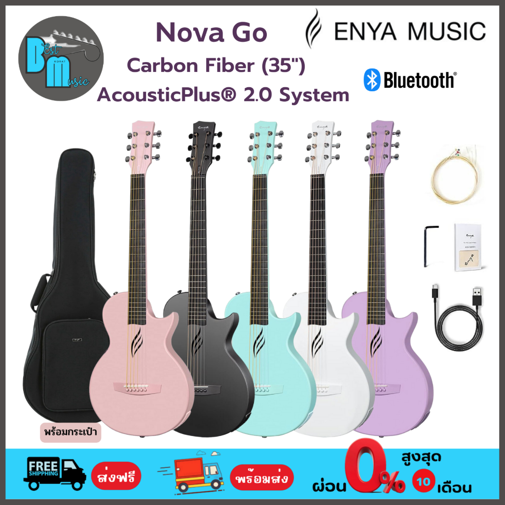 Enya Nova Go Carbon Fiber Guitar 35” กีต้าร์โปร่งไฟฟ้า ขนาด 35“ พร้อมกระเป๋า สาย USB-C สาย ...