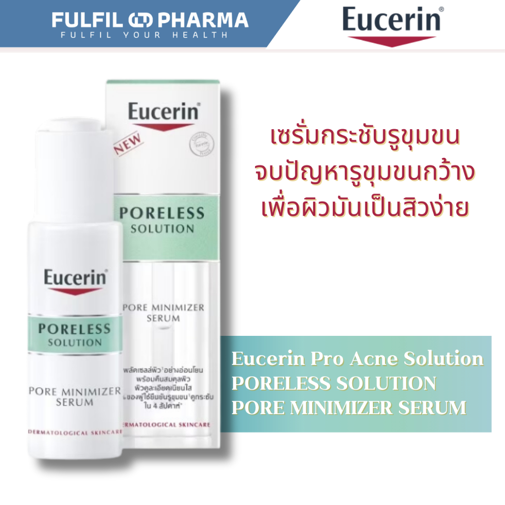 Eucerin Poreless Solution Pore Minimizer Serum 30 ml. เซรั่มกระชับรูขุม ...