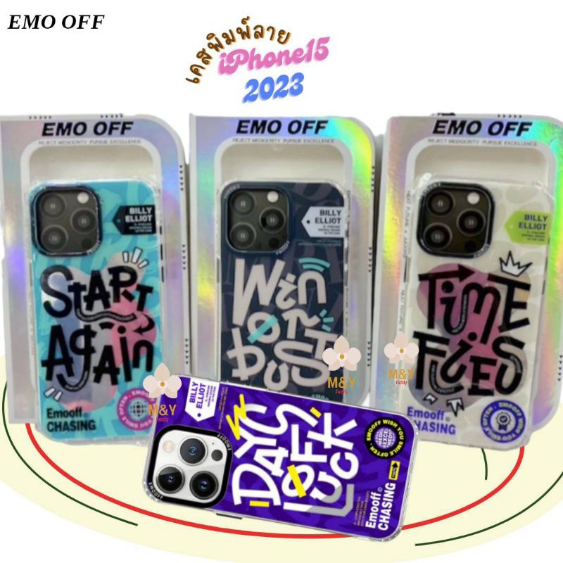 EMO OFF เคสพิมลายกันกระแทก สกรีนลายคมชัด สีสันโดดเด่น รุ่นiPhone15 ซีรี ...