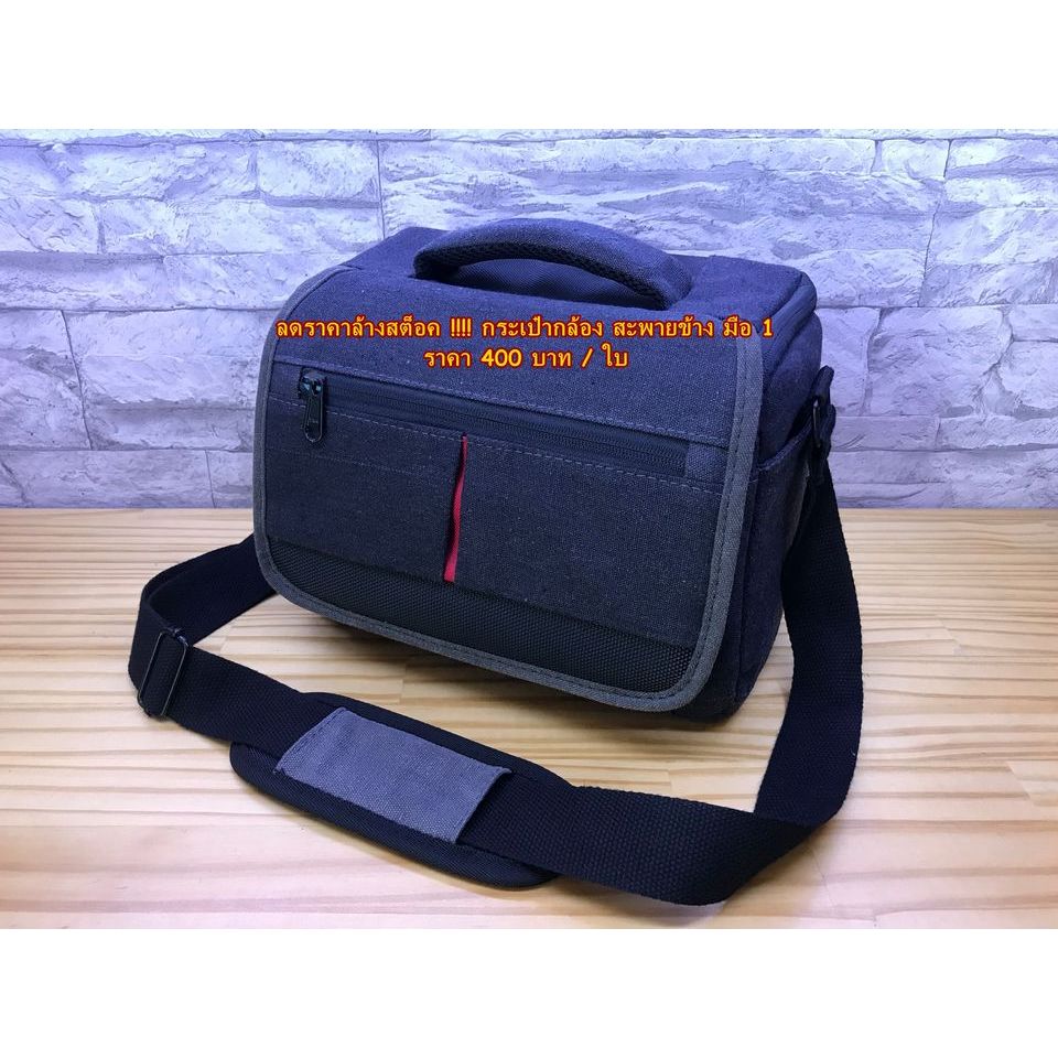 ขายต่ำกว่าทุน !!! จำนวนจำกัด กระเป๋ากล้อง Sony ZV-E10 ZV-E10L ZV-1 II ...