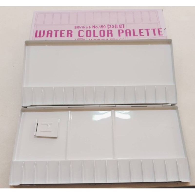 จานสี สำหรับสีน้ำ โฮลุเบน อลูมิเนียม 30 ช่อง (No.150) Holbein aluminium ...