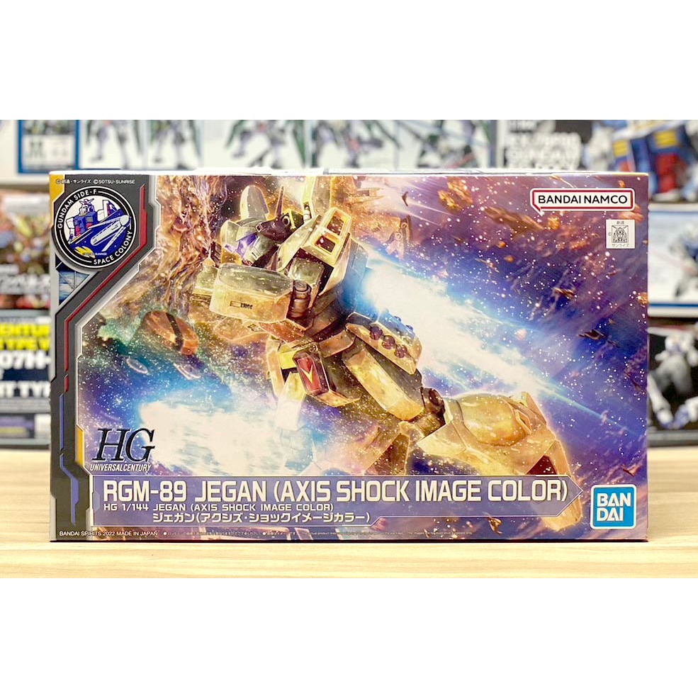 HG 1/144 RGM-89 JEGAN (AXIS SHOCK IMAGE COLOR) [GANDUM SIDE-F] | Shopee ...