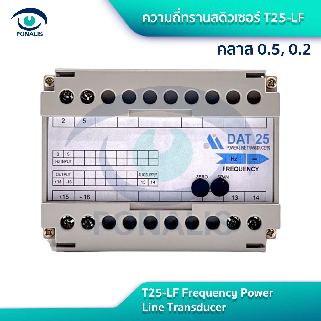 T25-LF Frequecny Transducer ความถี่ทรานสดิวเซอร์ คลาส 0.5, 0.2 | Shopee ...