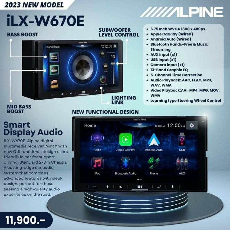 ALPINE iLX-W670E เครื่องเล่นขนาด 2 ดิน มาตราฐานสูง สำหรับนักเล่นเน้น ...