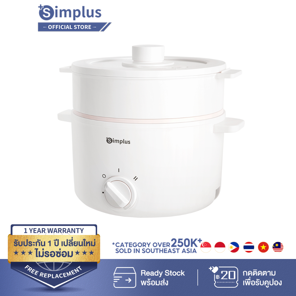 Simplus 3L หม้อไฟฟ้าอเนกประสงค์ 1000W กระทะเคลือบเซรามิก ความร้อน 2 ฟรี สก๊อตไบร์ท DZGH010 ...