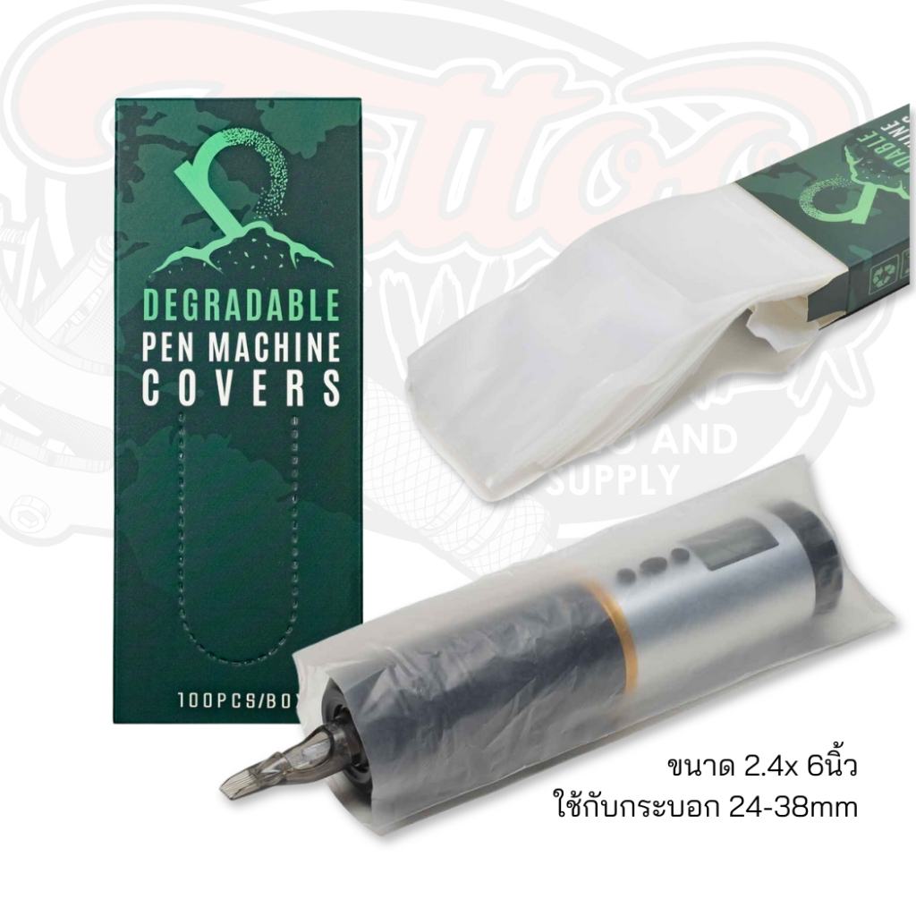 พลาสติกหุ้มเครื่องสักเพน ใหญ่พิเศษ (Tattoo Cartridge Pen Covers) 100 ...