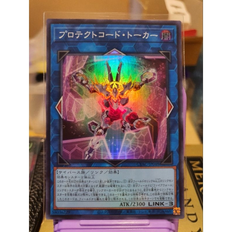 ***ถูกที่สุด***Yugioh (Super Rare) | Shopee Thailand