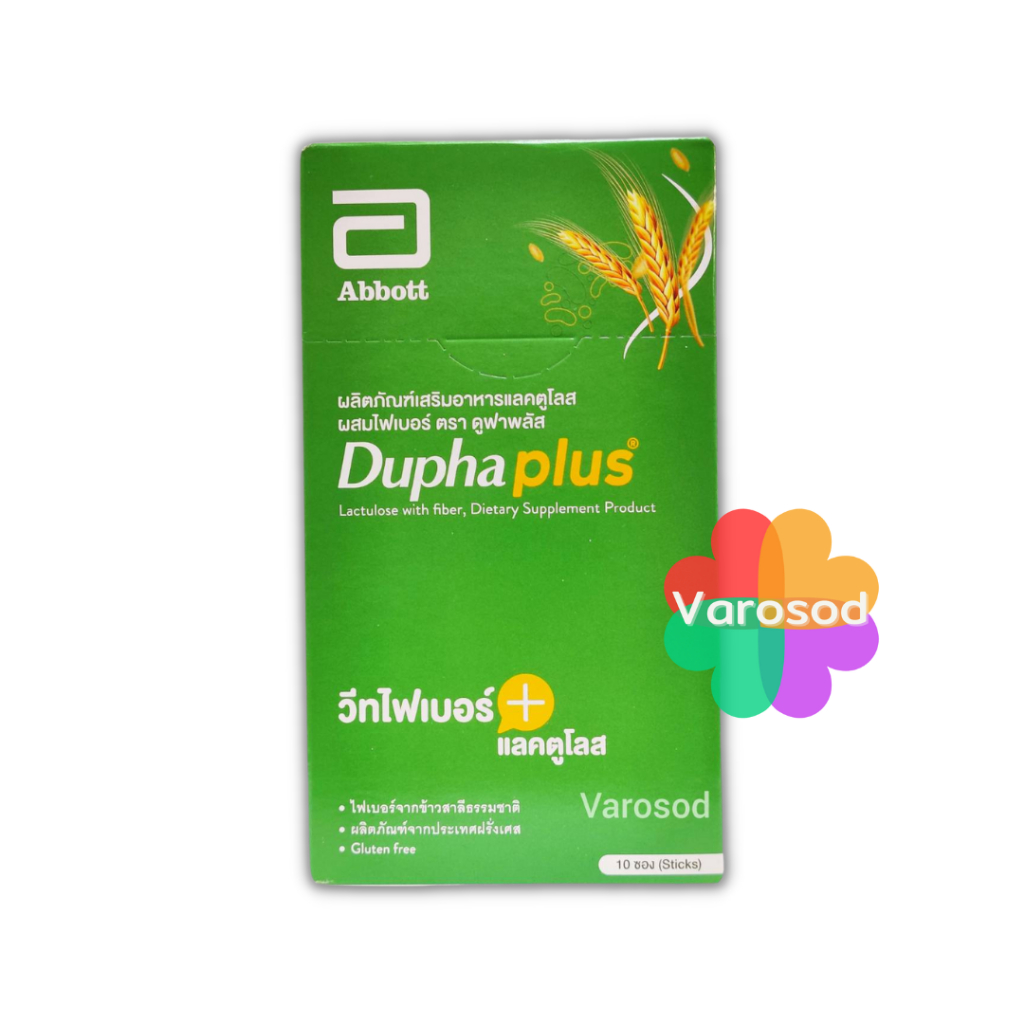 EXp. 04/2025 Duphaplus แลคตูโลส ไฟเบอร์ ดูฟาพลัส แก้ท้องผูก เพิ่มปริมาณ ...