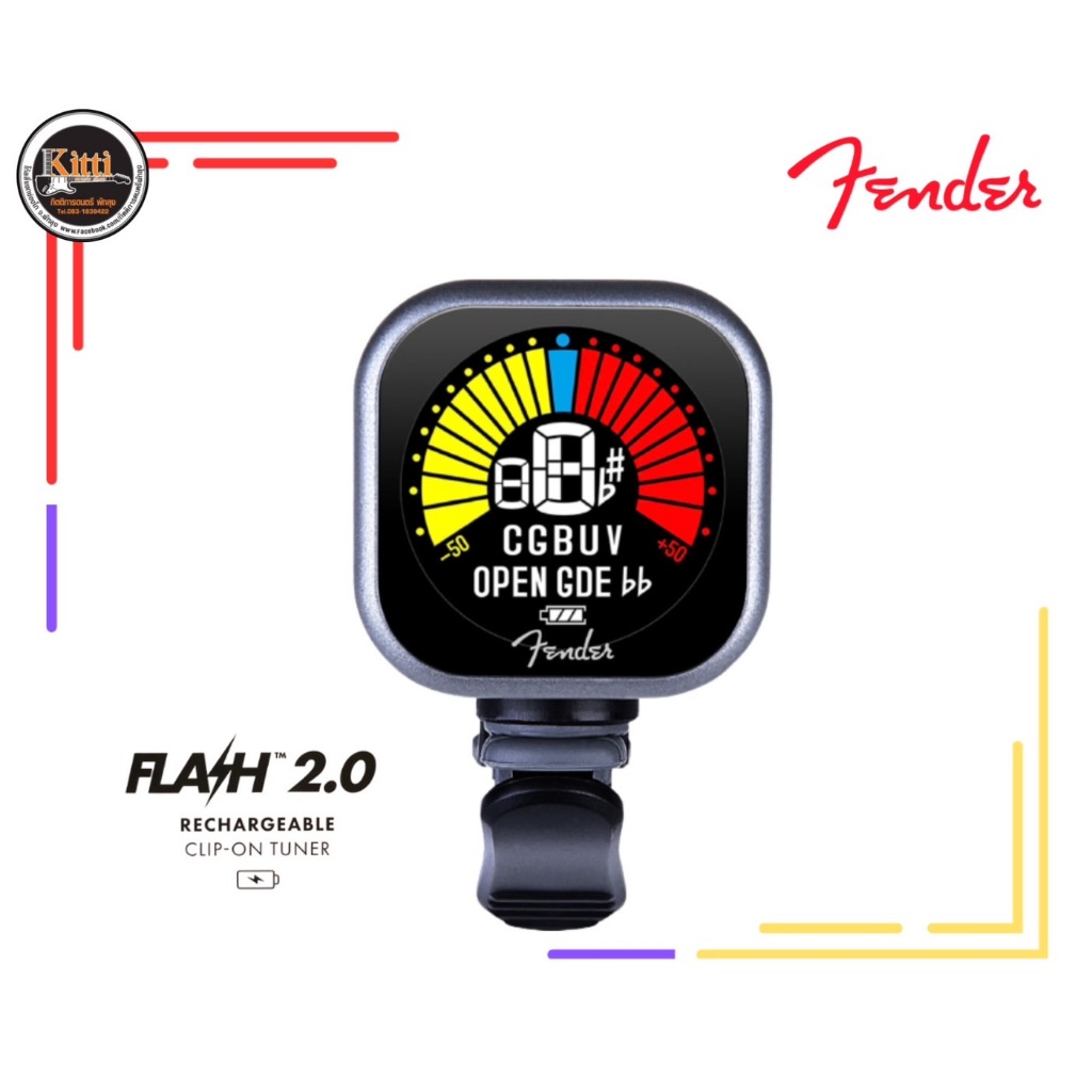 Fender Flash Tuner 2.0 Rechargeable | Shopee Thailand