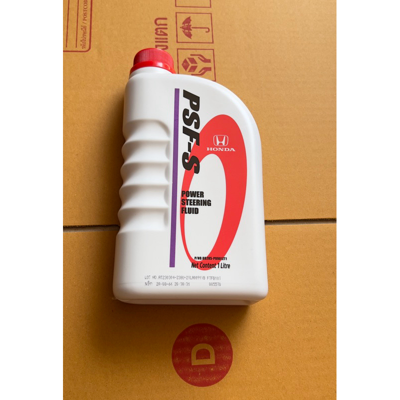 น้ำมันเพาเวอร์ PSF-S Power Steering Fluid | Shopee Thailand