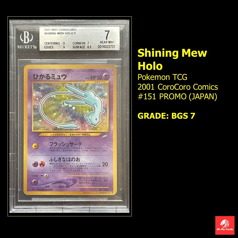[Pokemon] Graded BGS - Shining Mew Holo CoroCoro Comics 2001 Promo #151 (JAPAN) GRADE: BGS 7 ...
