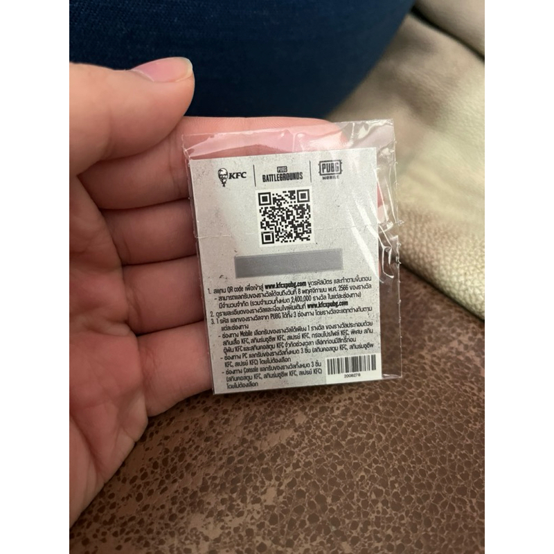 KFC X PUBG code mobile pc console | Shopee Thailand