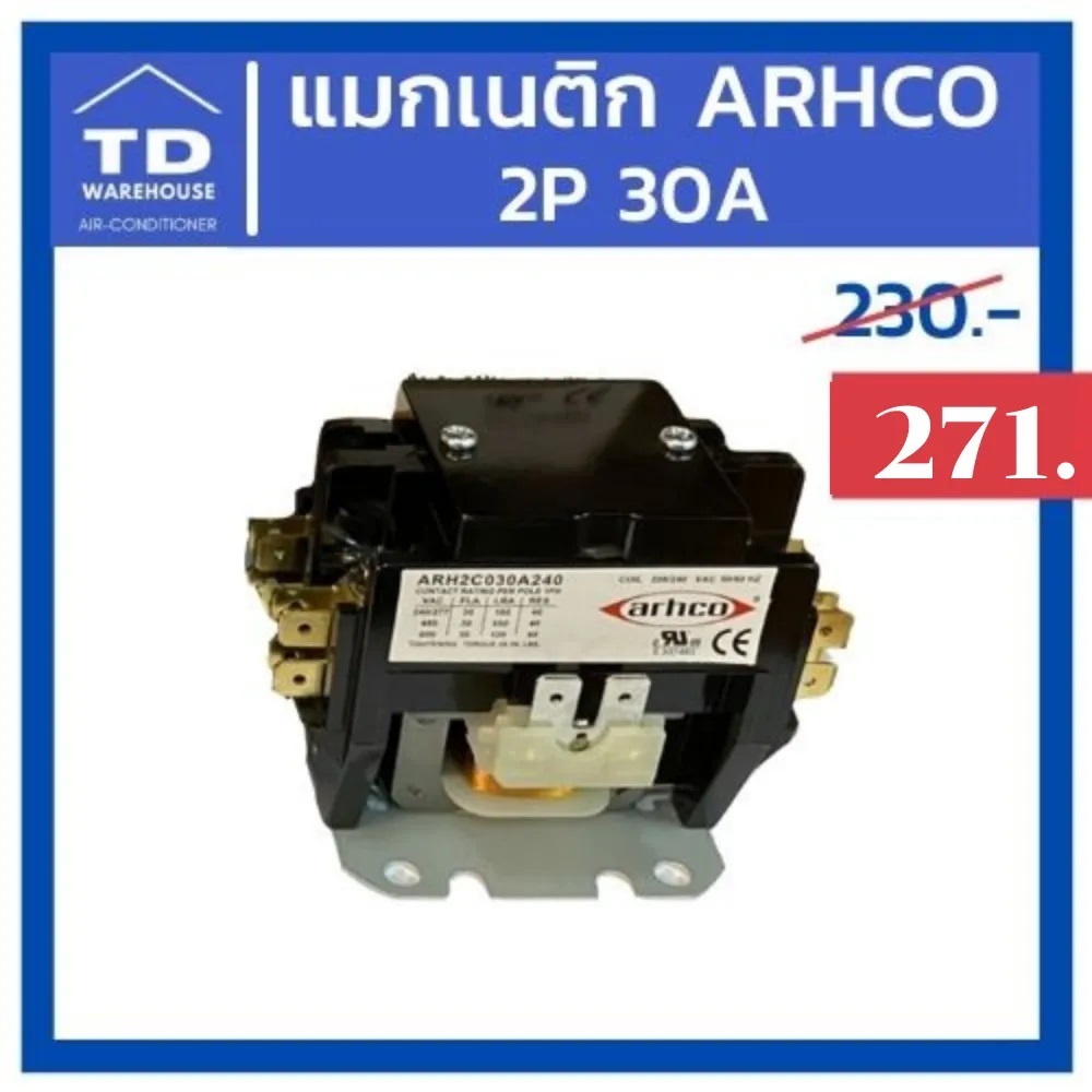 แมกเนติก ARHCO 2P 30A Magnetic Contactor | Shopee Thailand