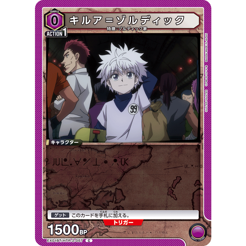 [Union Arena] Hunter x Hunter (EX01) Single Card (C) - การ์ดแยกใบ ฮันเต ...
