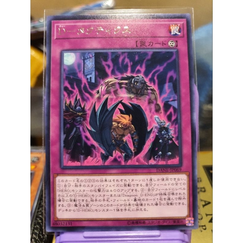 ***ถูกที่สุด***Yugioh การ์ดกับดัก (Rare) | Shopee Thailand