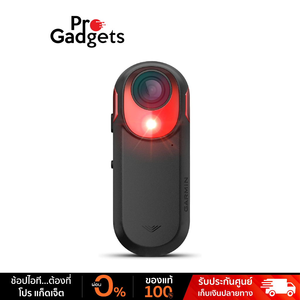Garmin Varia RCT715 Radar Camera Tail Light เรดาร์มองหลังพร้อมกล้องและ ...