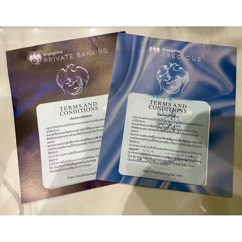 KTB Precious 2023 บัตรจอดรถใช้ได้ถึงกลางปี2024 | Shopee Thailand