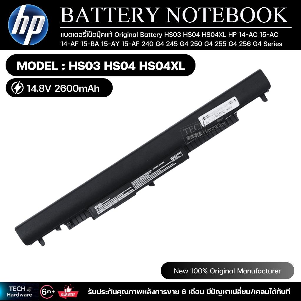 แบตเตอรี่โน๊ตบุ๊คแท้ Original Battery HS04 HS04XL HP 14-AC 15-AC 14-AF ...