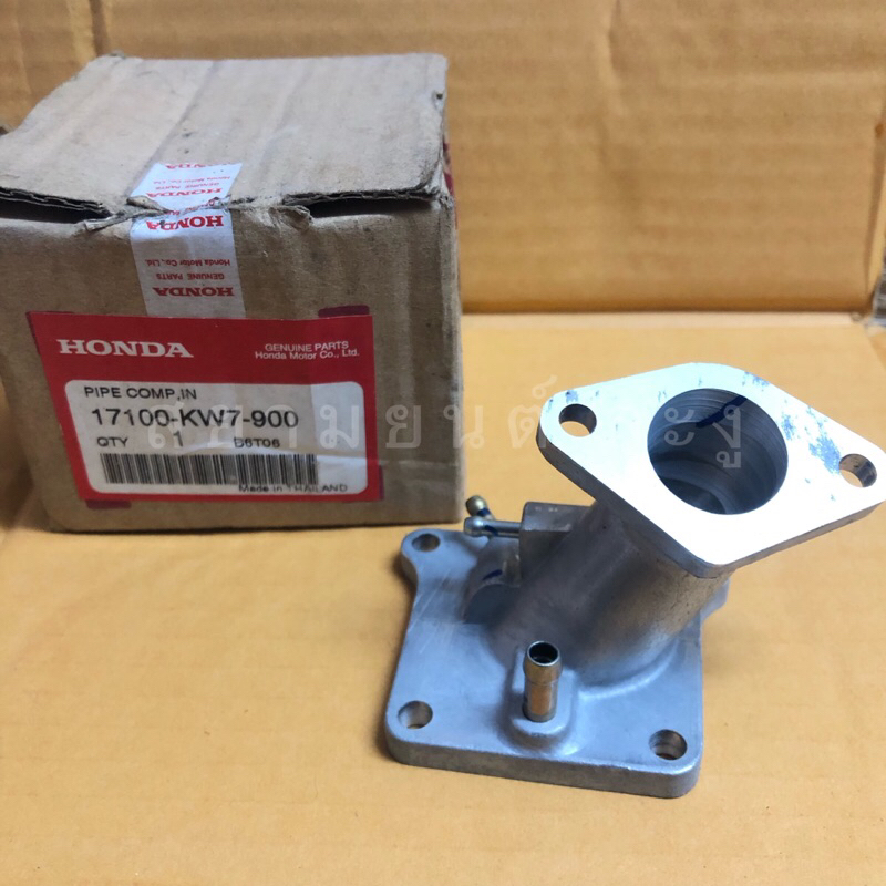 ของแท้ ท่อไอดี NOVA โนวา | Shopee Thailand