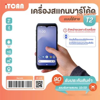 iTCAN, ร้านค้าออนไลน์ | Shopee Thailand
