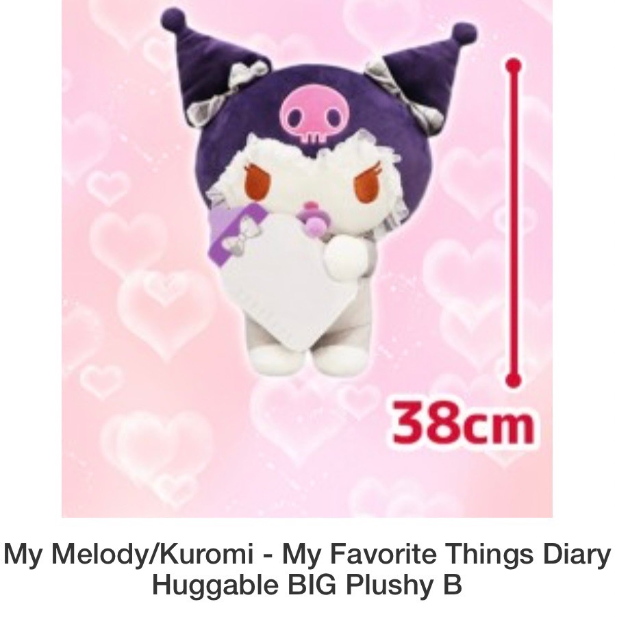 ⭐️พร้อมส่ง⭐️ Kuromi - My Favorite Things Diary Huggable BIG Plushy B ...