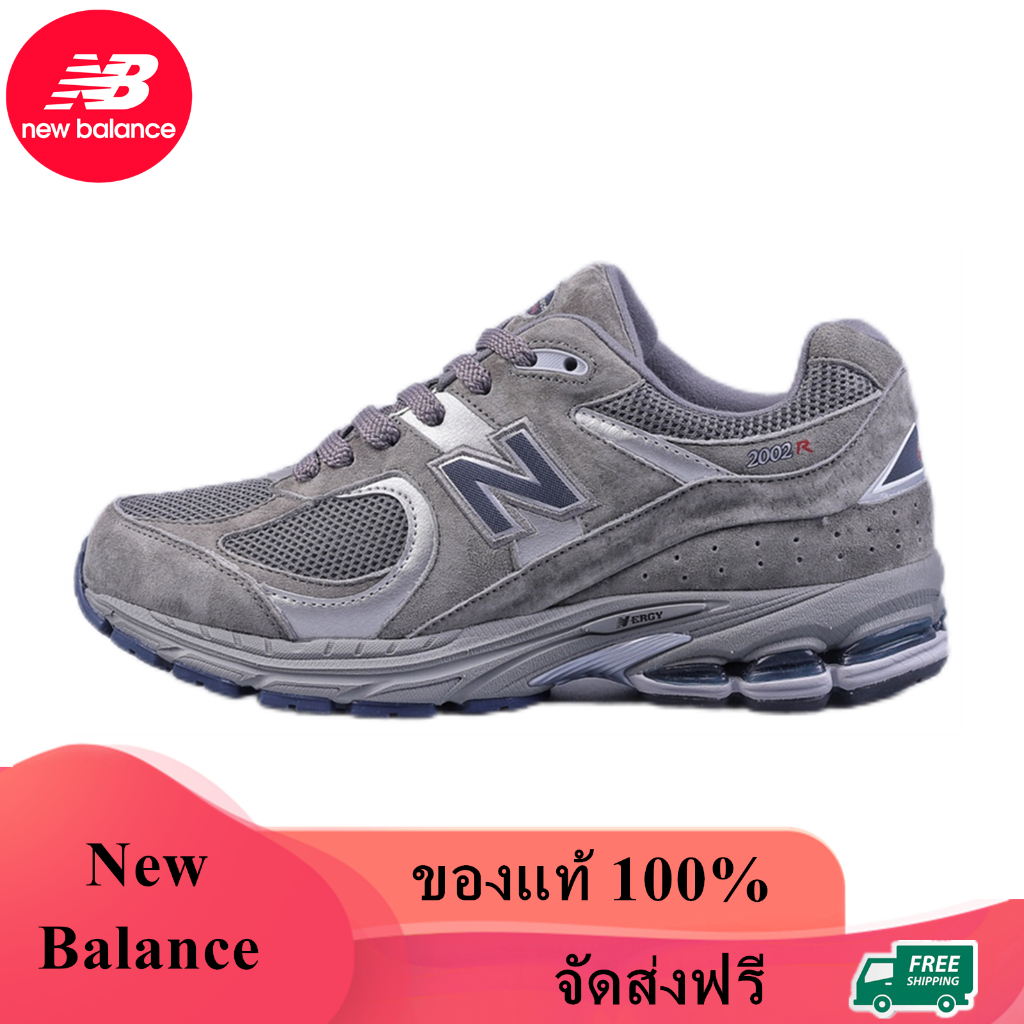 New Balance 2002R ของแท้ 100% Light Grey ML2002RA Sneaker รองเท้าผ้าใบ ...