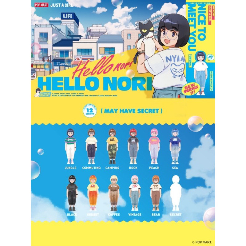 Pop MART Hello NORI Series(สุ่มเเบบ) | Shopee Thailand