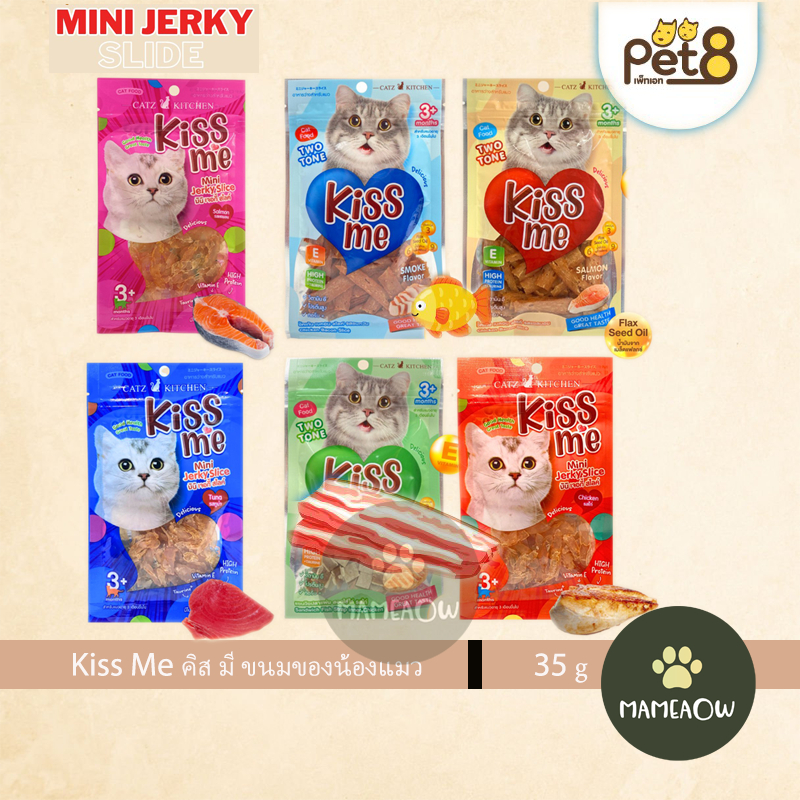 PET8 CATZ&KITCHEN Kiss Me ขนมแมวเพ็ทเอท คิสมี มินิเจอกี้สไลด์ 35g | Shopee Thailand