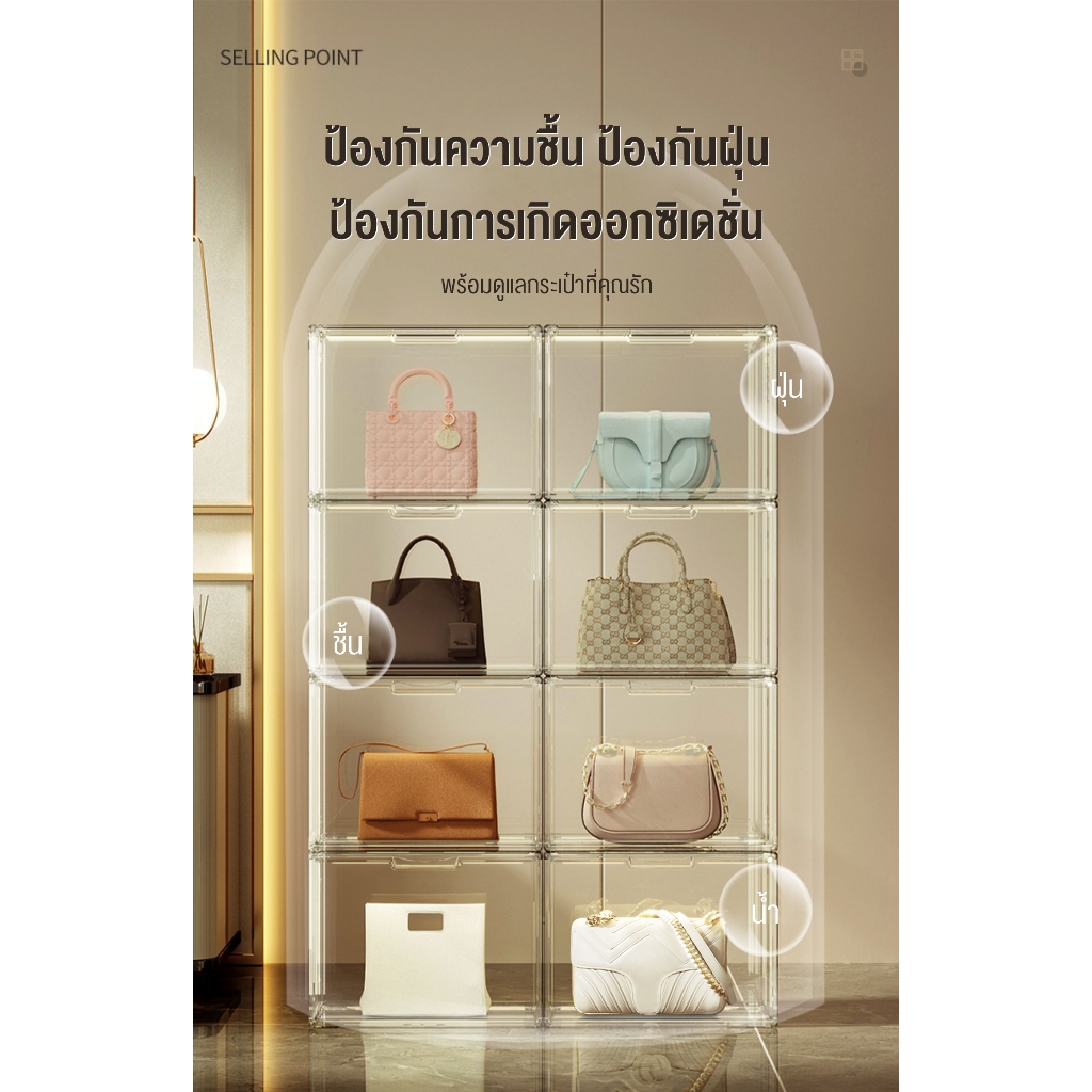 Nearra ตู้เก็บของใช้ในบ้าน เก็บกระเป๋า กล่องโชว์โปร่งใสสุดหรู กล่องโชว์ ...