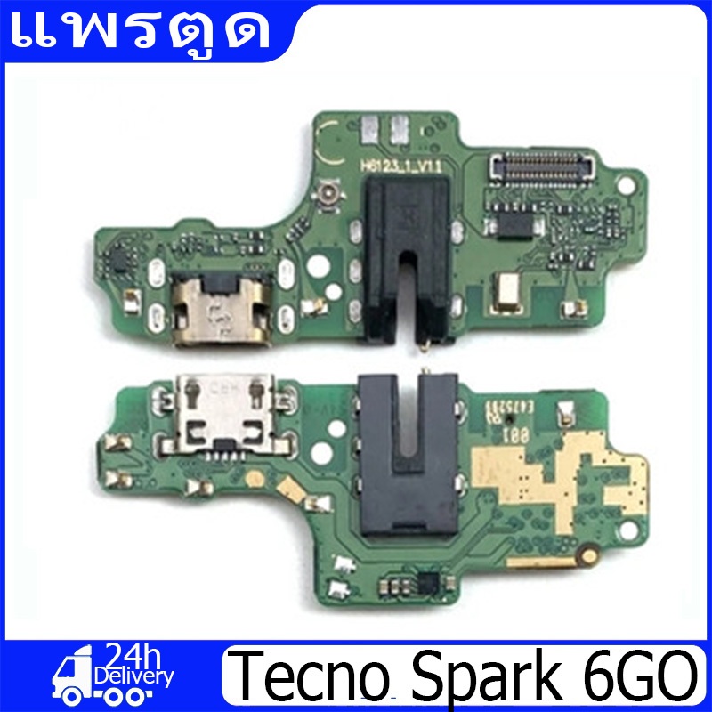 USB แพรชาร์จ ชุดชาร์จinfinix POP5/POP5 LTE/POP4 Lite/POP4/Spark 7/S5/S5 ...