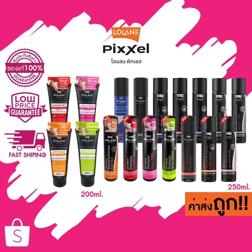 Lolane Pixxel Color Refresh Shampoo 250ml. & Xtra Conditioner 200ml. โล ...