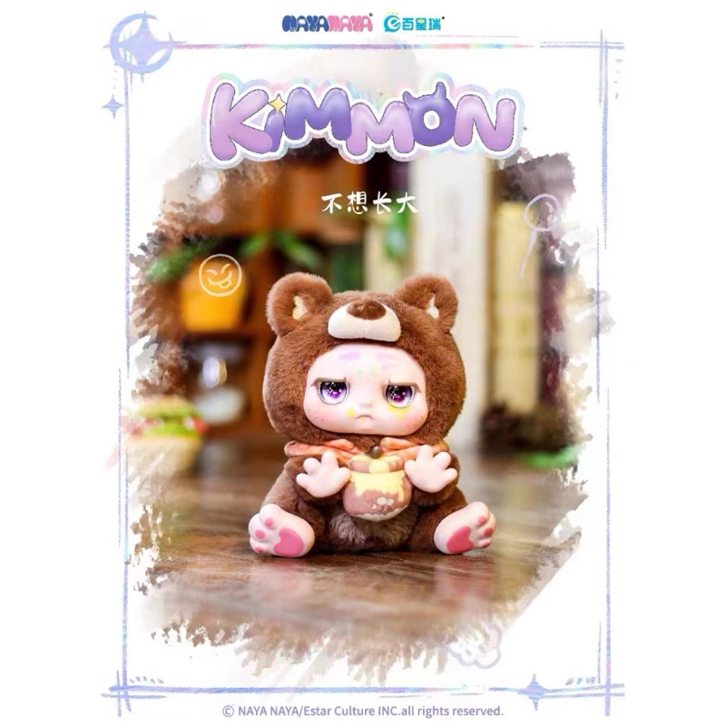ลิขสิทธิ์แท้ [NAYANAYA] Kimmon V2 Biological Plush Doll ตุ๊กตาคิมมอน V2 ...