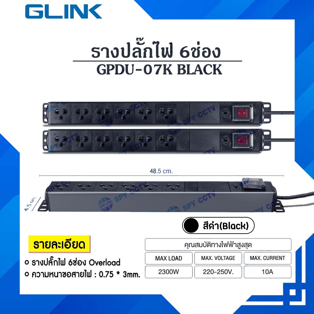รางปลั๊กไฟ ปลั๊กไฟตู้แร็ค 6 / 8 ช่อง Overload G-LINK GPDU-07K / Surge+Overload GPDU-08K ...