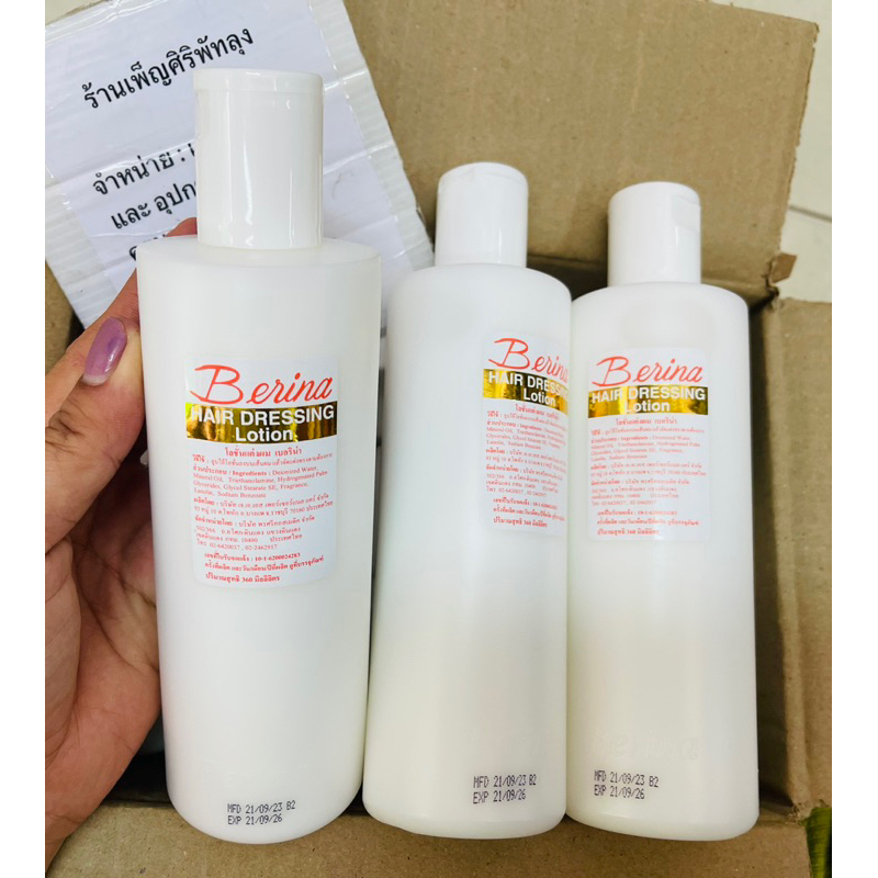 โลชั่นแต่งผม Berina Hair Dressing Lotion ปริมาณสุทธิ 360 มล. | Shopee ...