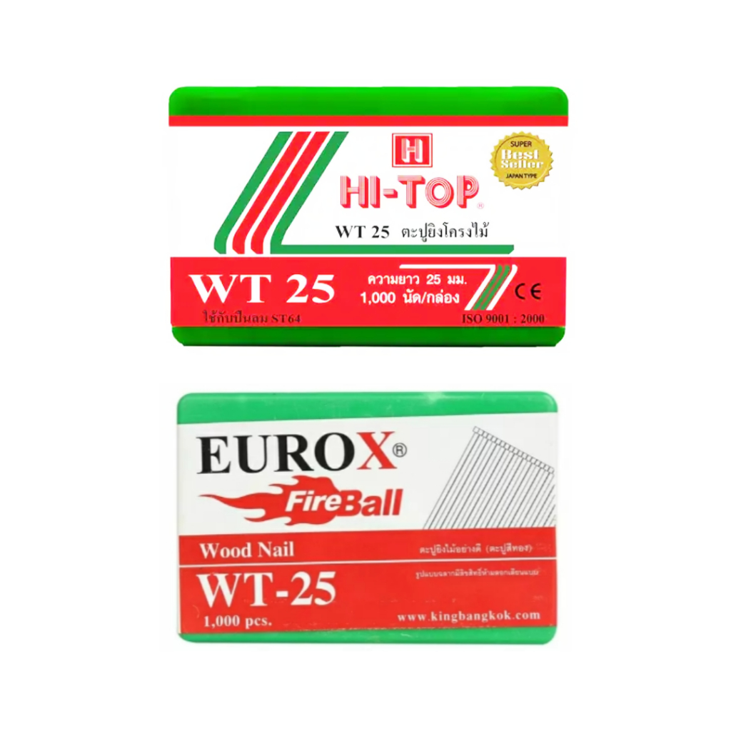 EUROX / Hi-TOP รุ่น WT(ไม้) ลูกปืนยิงตะปูขาเดี่ยว ลูกแม็กยิงไม้ ตะปูลม ลวดยิงไม้ ขนาด 25-64มม. ...