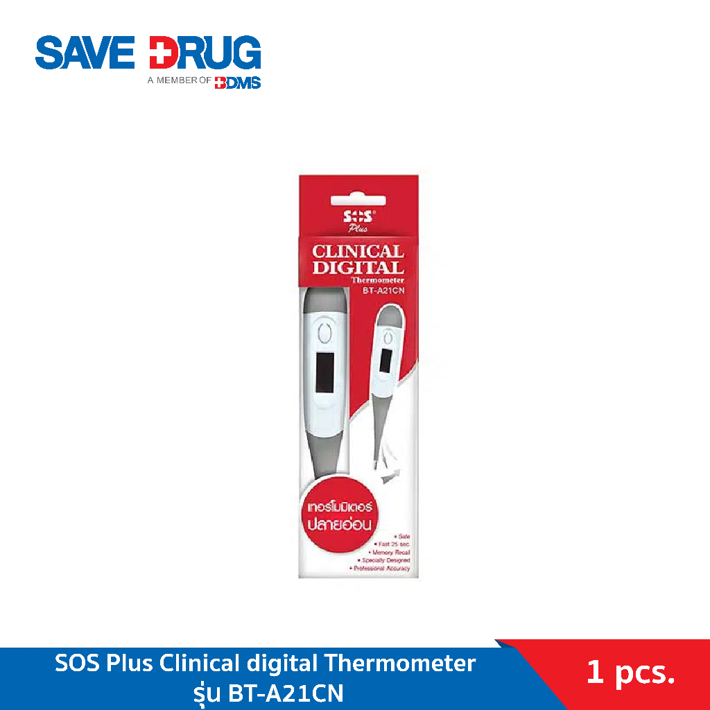 SOS Plus Clinical digital Thermometer ปรอทวัดไข้ ปลายอ่อน งอได้ รุ่น BT ...