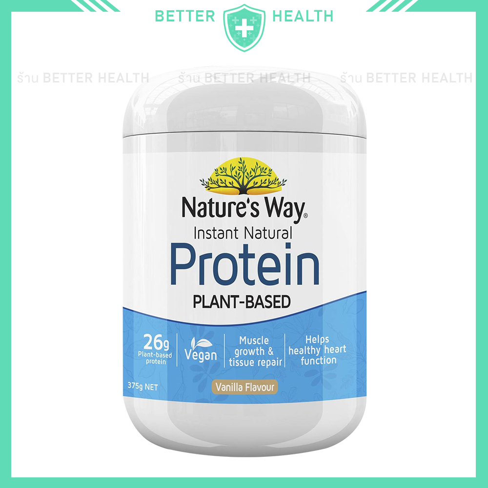 Nature's Way PROTEIN โปรตีนถั่วเหลือง 375 g นำเข้าแท้ล้านเปอร์เซ็น ...