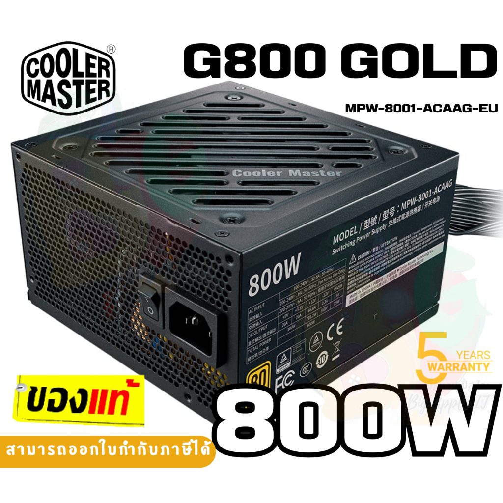 (800W) POWER SUPPLY (อุปกรณ์จ่ายไฟ) COOLER MASTER G800 GOLD 80 PLUS GOLD (MPW-8001-ACAAG-EU ...