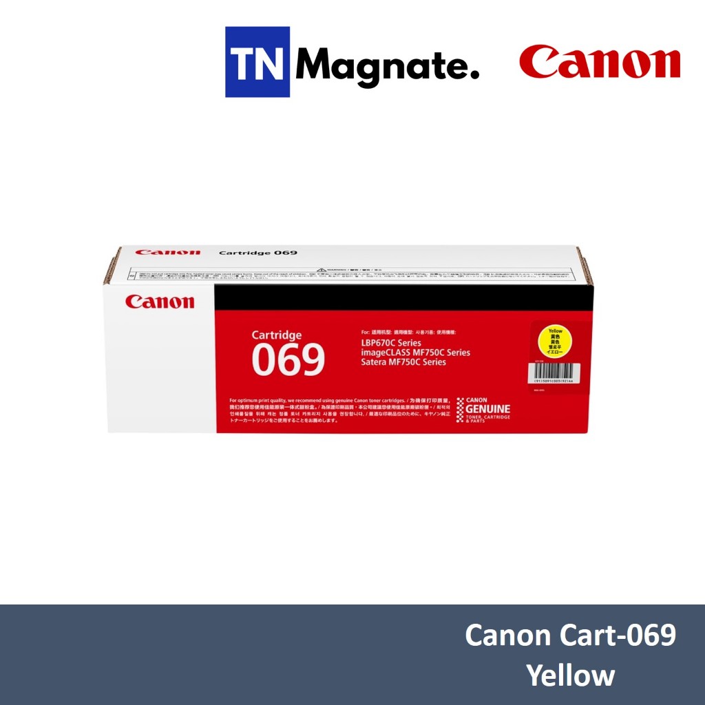 [หมึกพิมพ์] Canon Cartridge-069 BK/C/M/Y - 1 กล่อง | Shopee Thailand