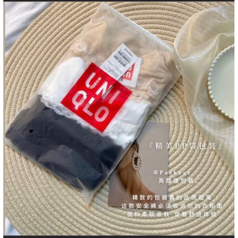 กางเกงซับใน UNIQLO 1 เซ็ต 3 ตัว | Shopee Thailand
