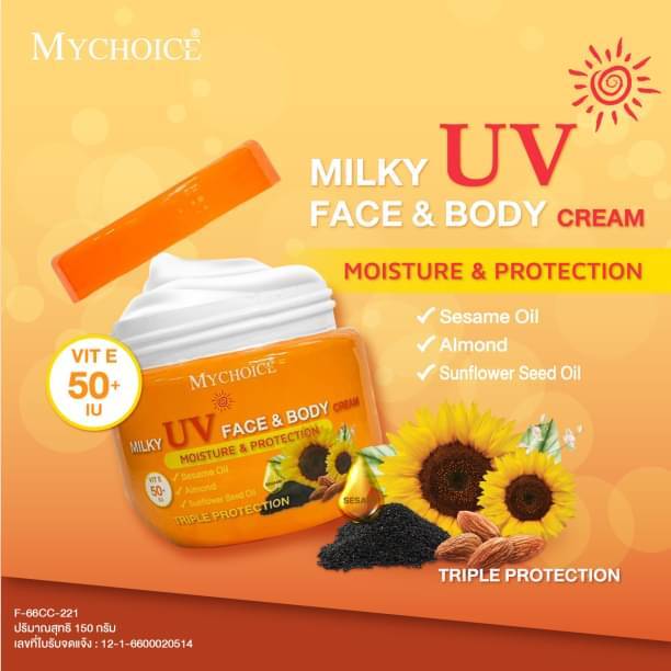 MYCHOICE MILKY UV FACE & BODY CREAM ขนาด 150 กรัม | Shopee Thailand