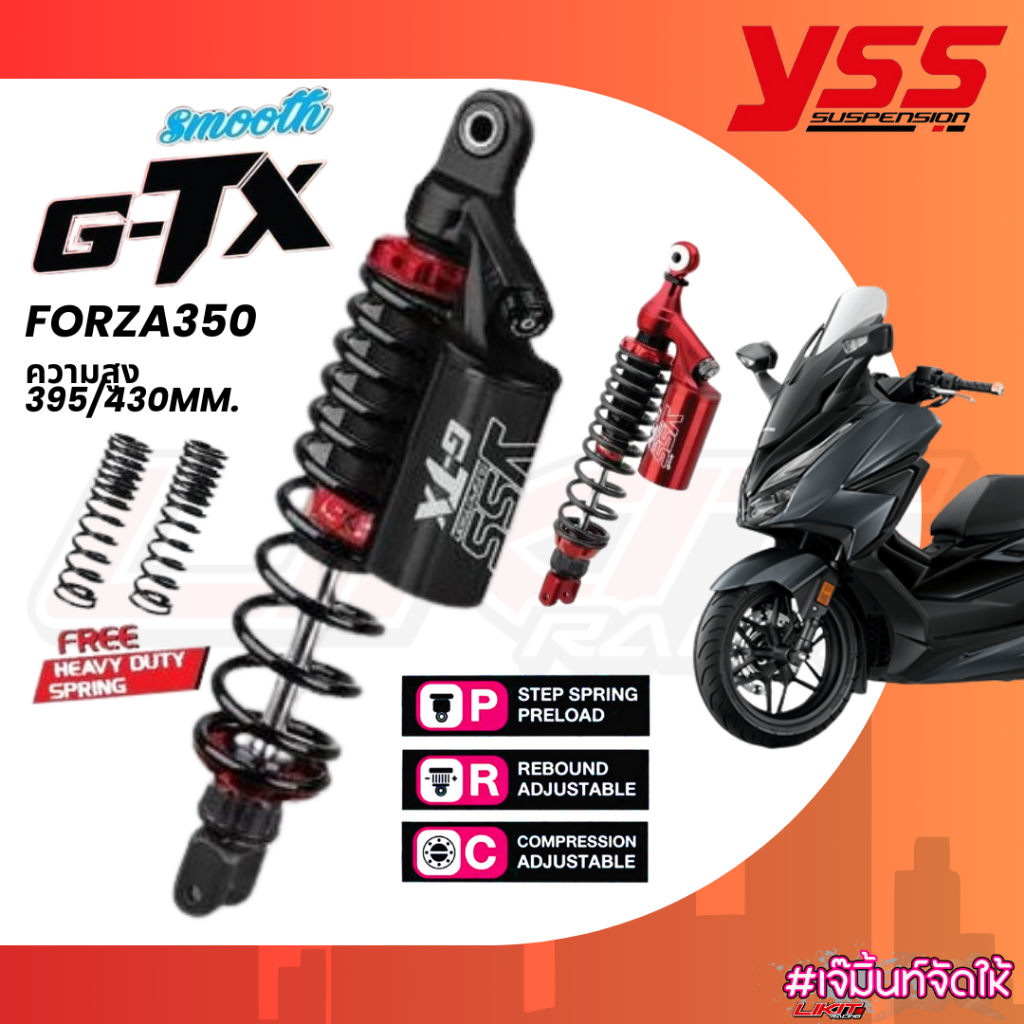 โช๊คหลัง YSS FORZA 300-350 รุ่น G-TX ความสูง395/430mm รับประกัน 2 ปี ...