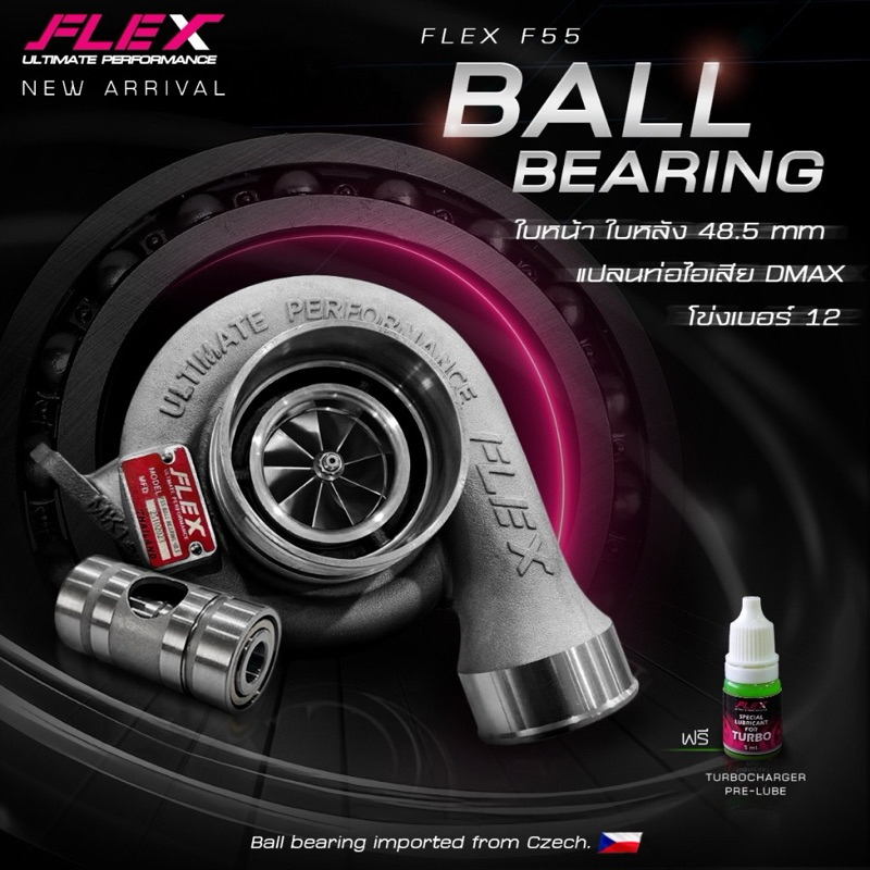 FLEX F55 Ball Bearing F55 แบริ่ง ⚠️ส่งฟรี ชุดลูกปืน นำเข้าจาก Czech ...