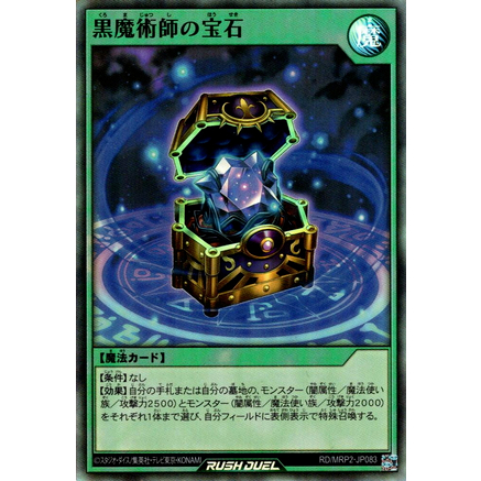 [Konami] [Yu-Gi-Oh! Rush Duel] Jewel of the Dark Magician RD/MRP2-JP083 (Super Rare) | Shopee ...