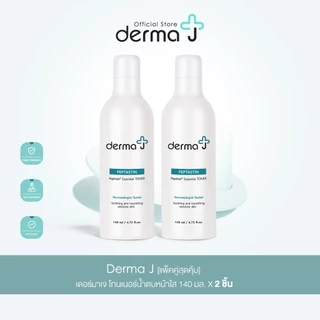 สั่งซื้อสินค้าออนไลน์จาก Derma J | Shopee Thailand