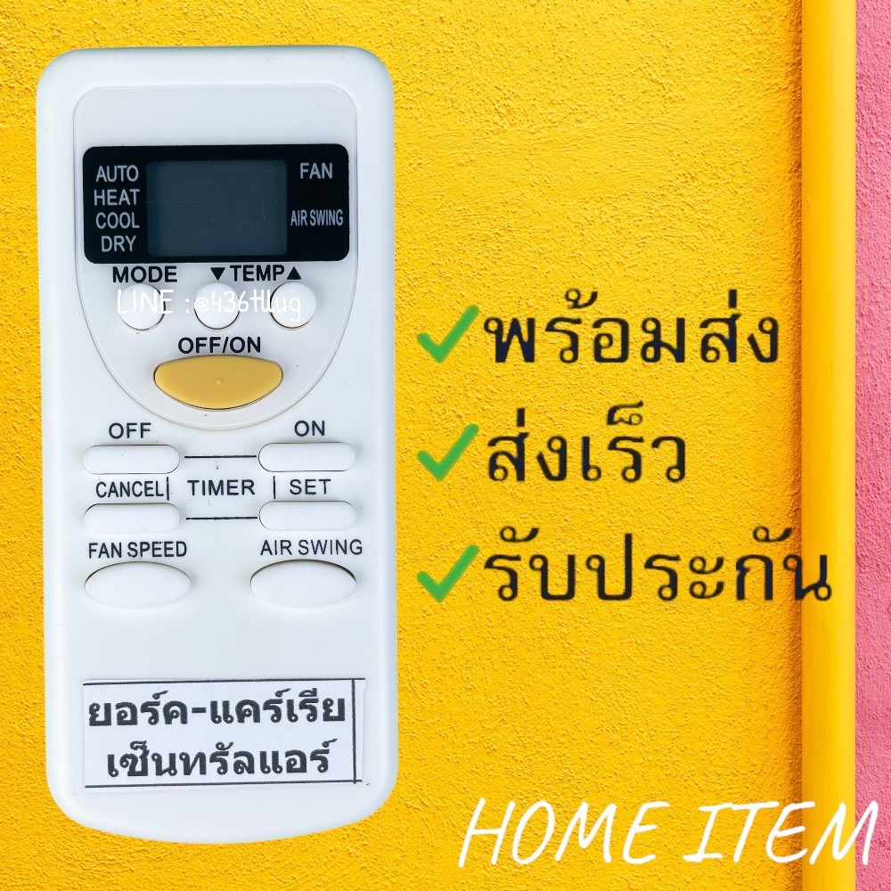 รีโมทแอร์ : เซ็นทรัลแอร์ CENTRAL AIR รหัส ZH/JZ-01[03]ปุ่มส้ม สินค้า ...