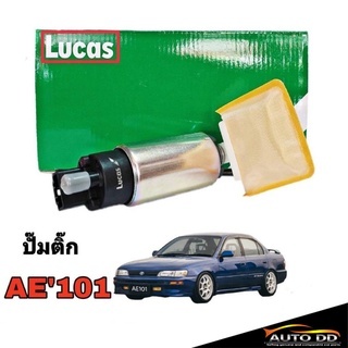 ปั๊มน้ำมันเชื้อเพลิง AE101-112 (ปั๊มติ๊ก) TOYOTA AE101-112 ( LUCAS ) | Shopee Thailand