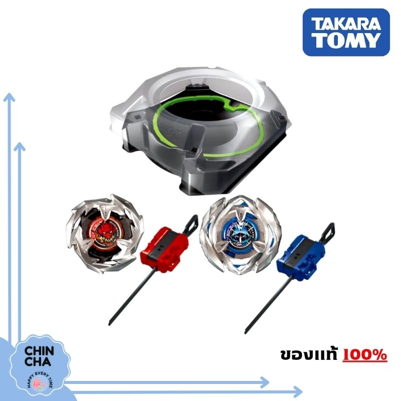 [พร้อมส่ง 🇹🇭] BEYBLADE X BX-17 : Battle Entry Set (ของแท้ Takara Tomy ...