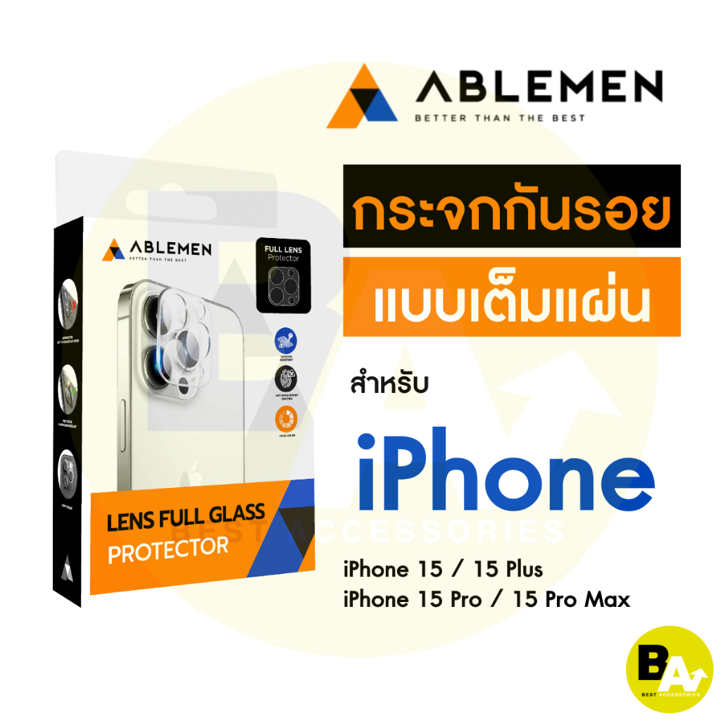 ABLEMEN Lens Full Glass กระจกปกป้องเลนส์กล้องเเบบเต็มเเผ่น iPhone 16/Plus/Pro/ProMax 15 Plus/Pro ...
