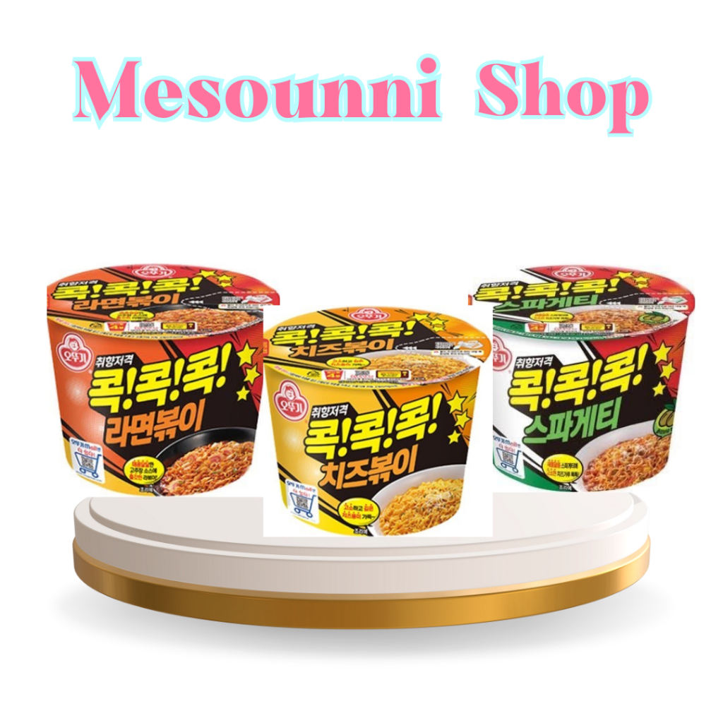 Ottogi Spaghetti Cheese Ramyun Tteokbokki โอโตกิ สปาเก็ตตี้ ชีส ต็อกบ๊ ...